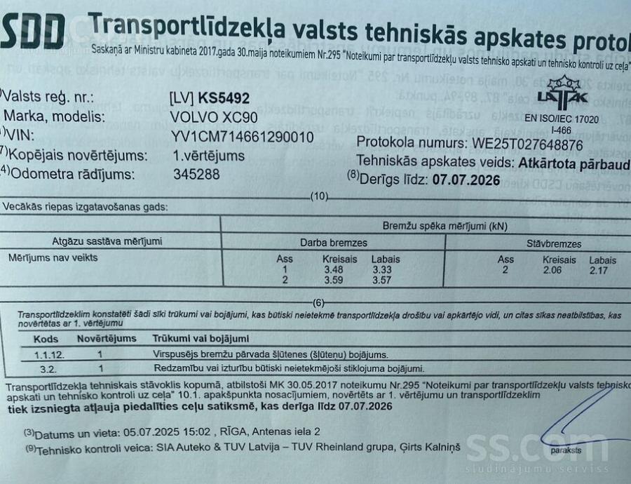 Sarkans Volvo XC90 2006 Rīga, ar dzinēja tilpumu 2.40 L un nobraukumu 345 tūkst. km par 5250 €, foto 14 vietnē AUTOMOTO.COM.LV