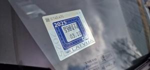 Красный Вольво ХС90 2006 в Рига, объемом двигателя 2.40 л и пробегом 371 тыс. км за 5600 €, фото 17 на AUTOMOTO.COM.LV