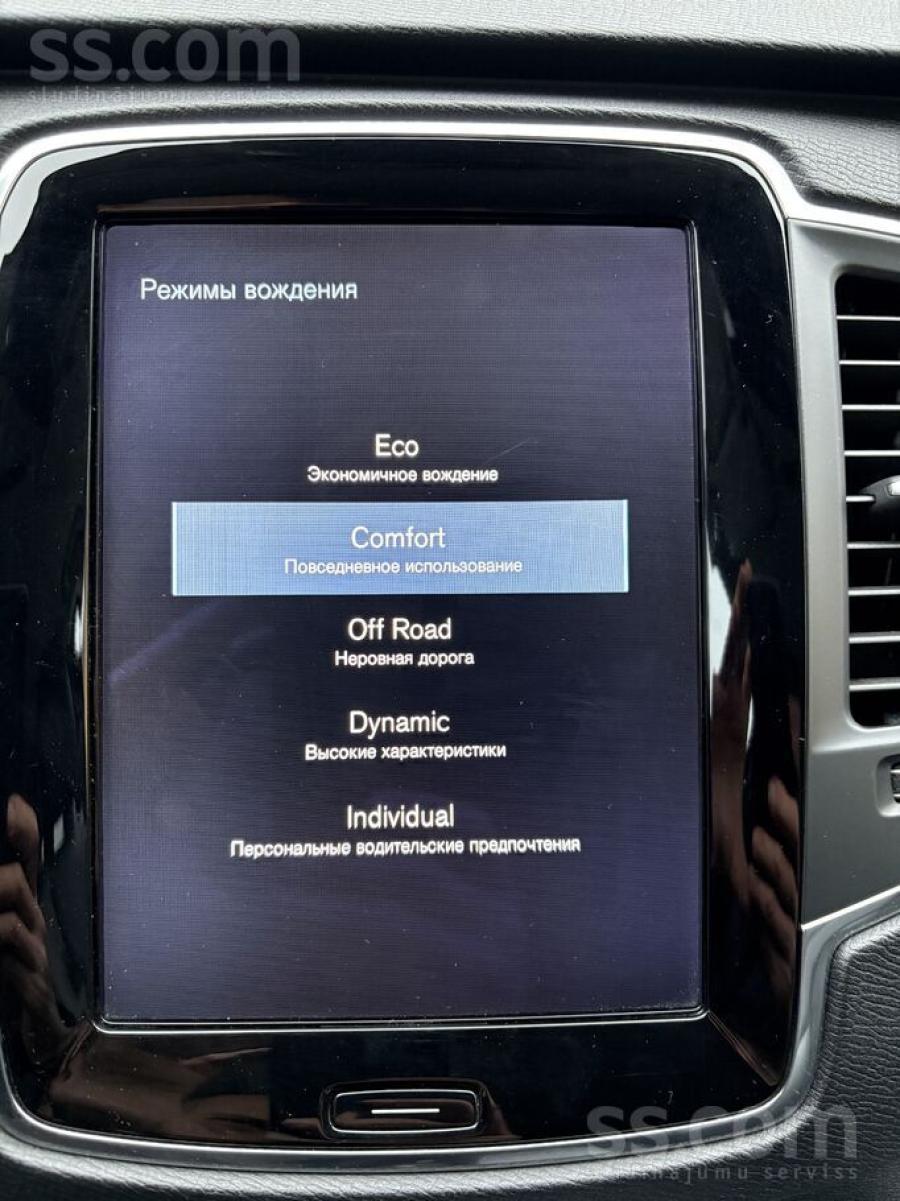 Balts Volvo XC90 2017 Rīga, ar dzinēja tilpumu 2.00 L un nobraukumu 0 tūkst. km par 18700 €, foto 16 vietnē AUTOMOTO.COM.LV