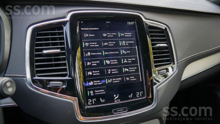 Balts Volvo XC90 2017 Rīga, ar dzinēja tilpumu 2.00 L un nobraukumu 238 tūkst. km par 23450 €, foto 28 vietnē AUTOMOTO.COM.LV