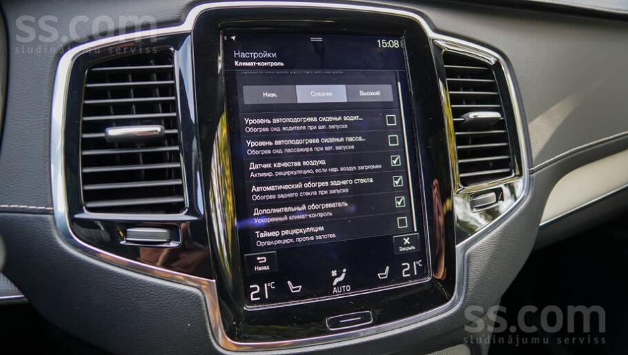 Balts Volvo XC90 2017 Rīga, ar dzinēja tilpumu 2.00 L un nobraukumu 238 tūkst. km par 23450 €, foto 30 vietnē AUTOMOTO.COM.LV