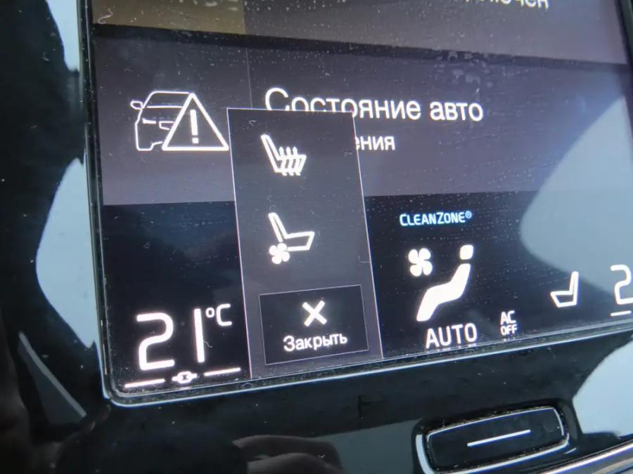 White Volvo XC90 2019 in Riga, with an engine capacity of 2.00 L and mileage of 260 thousand km for 20900 €, photo 35 on AUTOMOTO.COM.LV