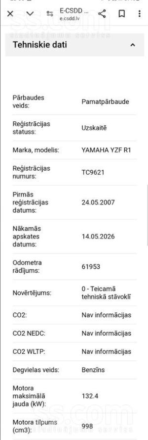 Yamaha R1 2007 Rīga, ar dzinēja tilpumu 1.00 L un nobraukumu 0 tūkst. km par 4699 €, foto 10 vietnē AUTOMOTO.COM.LV
