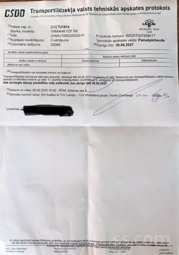Ямаха R6 2011 в Рига, объемом двигателя 0.60 л и пробегом 0 тыс. км за 7300 €, фото 4 на AUTOMOTO.COM.LV