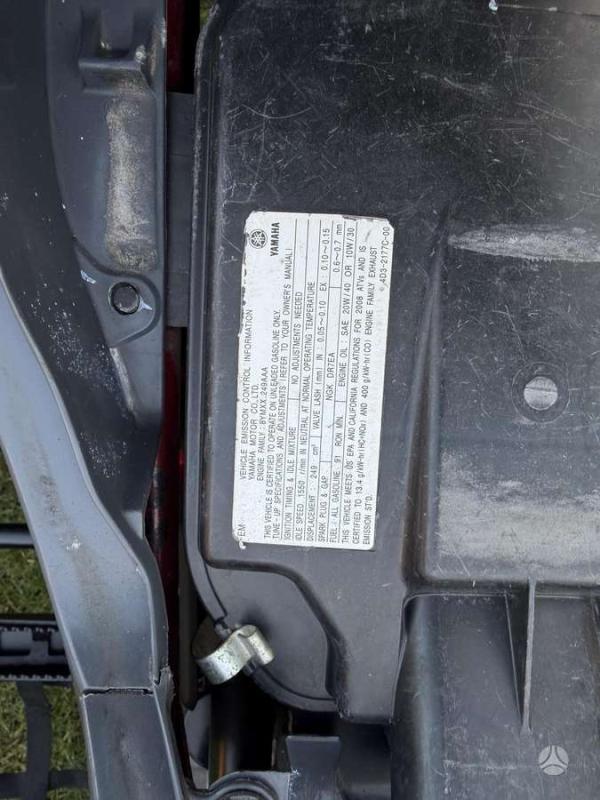 Ямаха Raptor 2008 в Кельме, объемом двигателя 0.25 л и пробегом 0 тыс. км за 1650 €, фото 4 на AUTOMOTO.COM.LV
