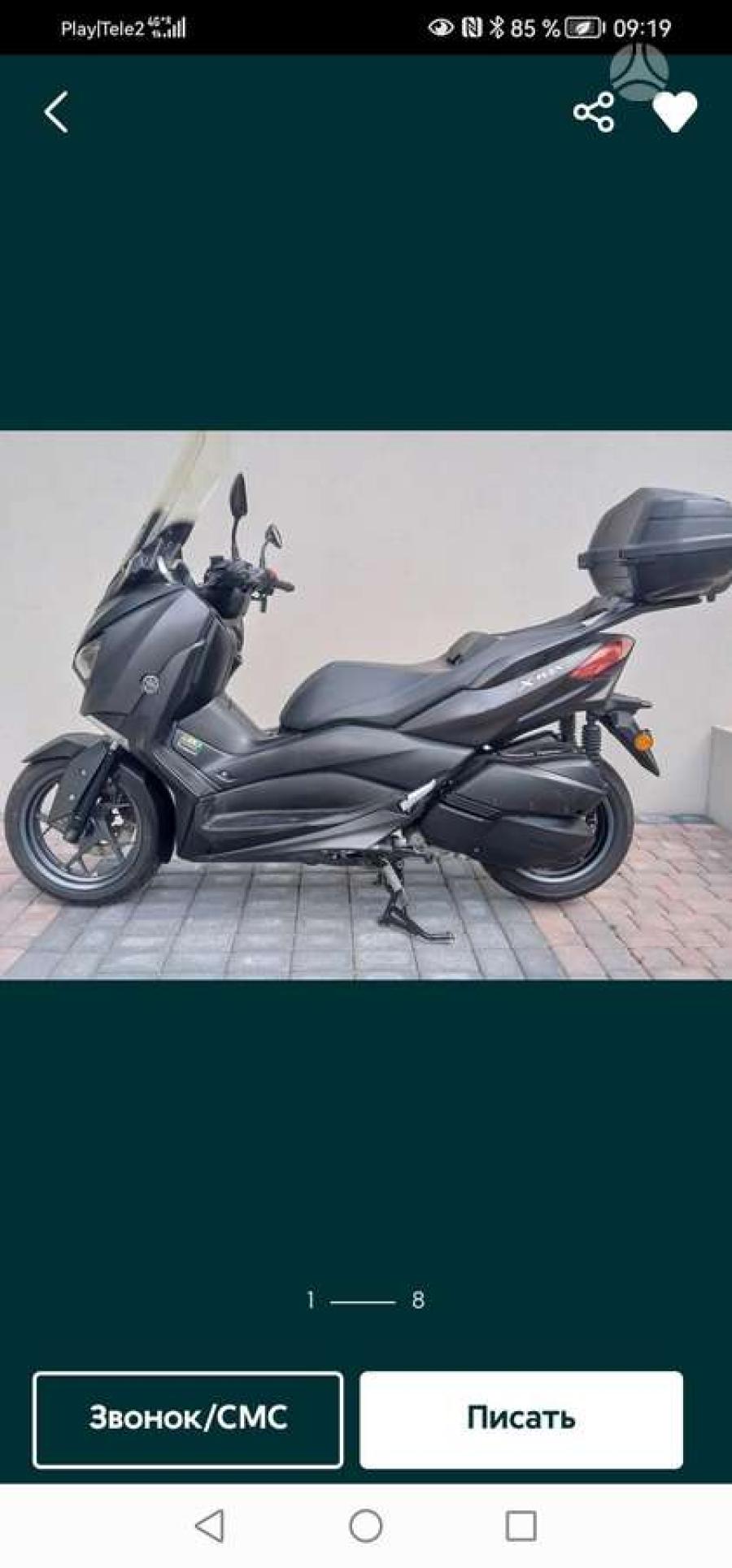 Black Yamaha X-Max 2019 in Vilnius, with an engine capacity of 0.30 L and mileage of 19 thousand km for 4600 €, photo 8 on AUTOMOTO.COM.LV