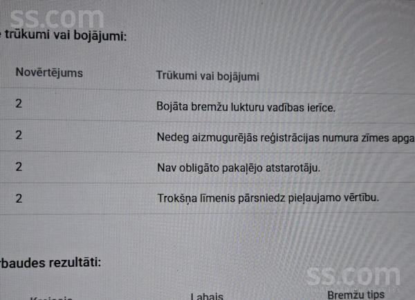 Yamaha YZF-R1 1998 Tukums, ar dzinēja tilpumu 1.00 L un nobraukumu 0 tūkst. km par 1350 €, foto 5 vietnē AUTOMOTO.COM.LV