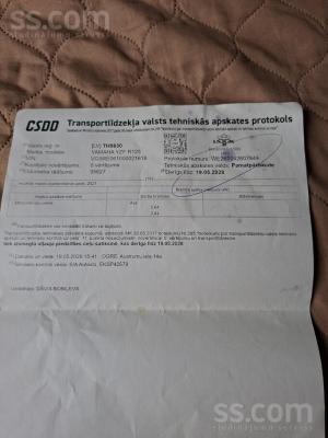 Yamaha YZF R125 2009 in Ogre, with an engine capacity of 0.13 L and mileage of 0 thousand km for 2300 €, photo 9 on AUTOMOTO.COM.LV
