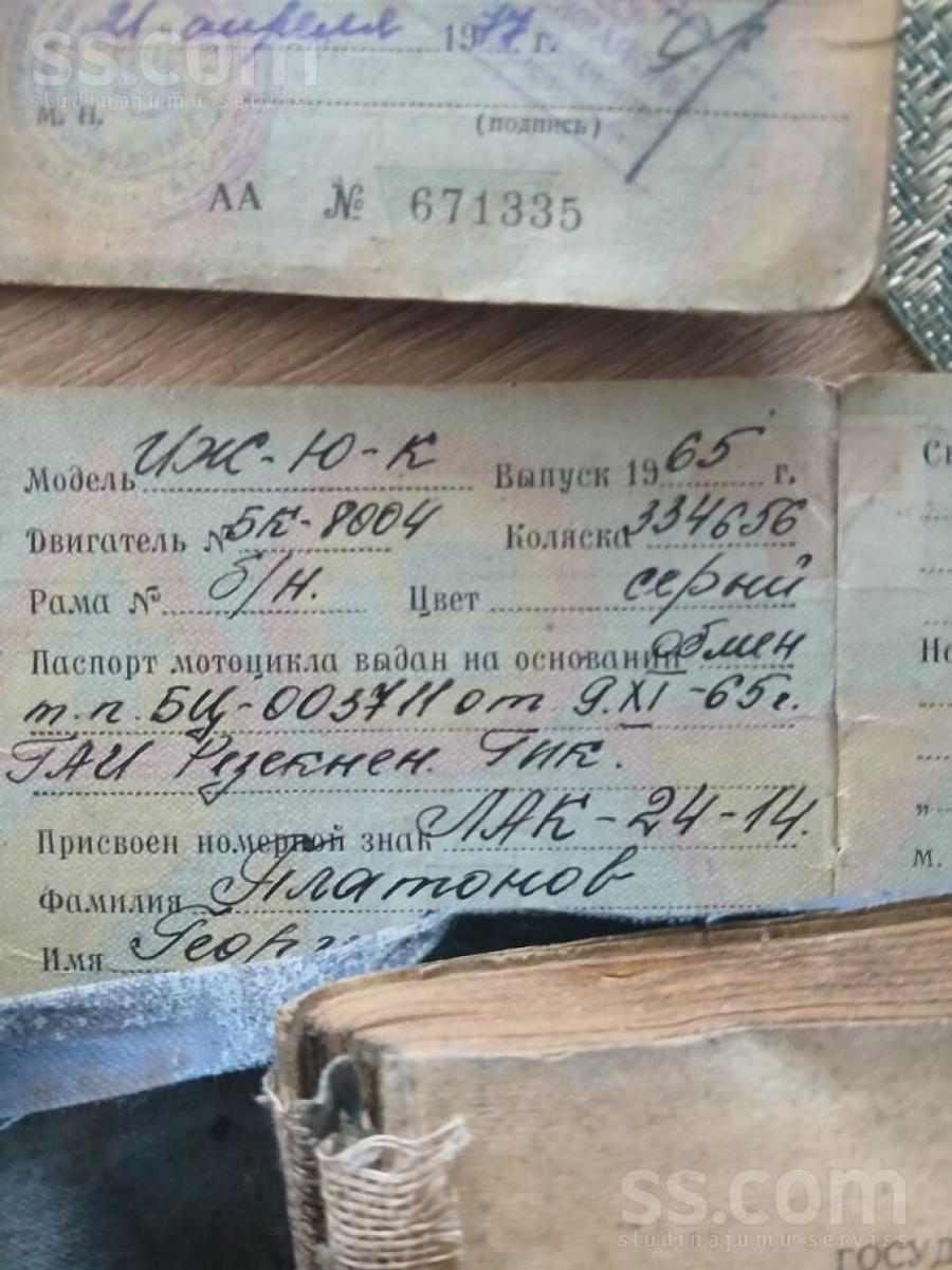 Izh 350 1954 Krāslava, ar dzinēja tilpumu 0.35 L un nobraukumu 0 tūkst. km par 150 €, foto 4 vietnē AUTOMOTO.COM.LV