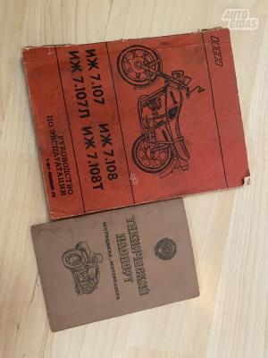 Izh Planeta 1989 Tauragė, ar dzinēja tilpumu 0.00 L un nobraukumu 0 tūkst. km par 1050 €, foto 8 vietnē AUTOMOTO.COM.LV