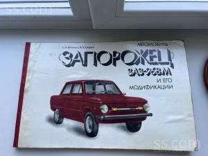 ЗАЗ 968 1981 в Рига, объемом двигателя 1.20 л и пробегом 33 тыс. км за 1850 €, фото 19 на AUTOMOTO.COM.LV